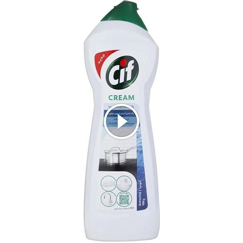 پاک کننده کرمی آمونیا 1000 میلی لیتری سیف استاف مارکت فروش عمده سازمانی B2b