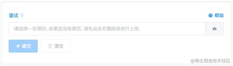 用 chatgpt 做了个简单的 ai 模拟面试免费工具基于 chatgpt 开发了一个简单的 ai 模拟面试工具，与 掘金