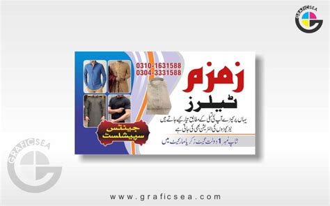 Stylish Tailor Shop Business Card Cdr Template Free Download Graficsea