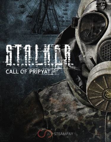 Купить S.T.A.L.K.E.R.: Call of Pripyat