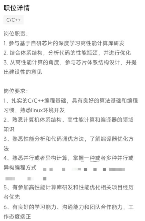 【创作赢红包】ai算子开发需要什么技能？ai算子开发对技术能力要求 Csdn博客