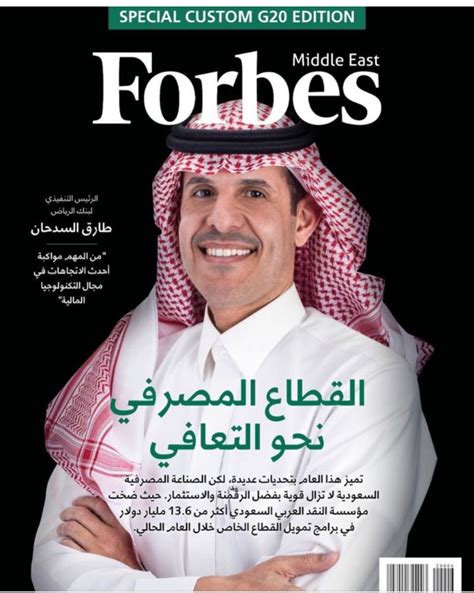 Mohammad Salim On Linkedin When Great Leaders Leave They Leave A Mark