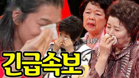 핫 미우새에서 밝혀진 장영의 가슴 주머니 속 손수건의 비밀 Mc부터 엄마들까지 감동의 눈물 장영 정말 고마워장영 덕분에 많은 사람들이무슨 일