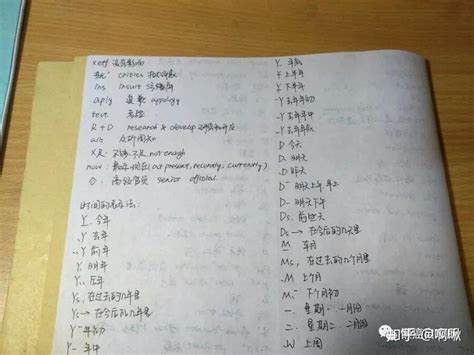 上海外语口译证书口译备考攻略 知乎