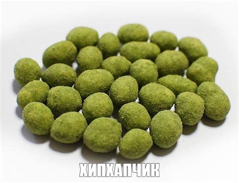 Создать мем арахис в хрустящей корочке арахис со вкусом васаби