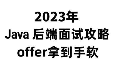 视频去哪了？ 发情的李白 默认收藏夹 哔哩哔哩视频
