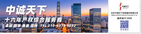 项目推介 298亿元 北京东直门商圈 独门独院高端商务办公楼转让 北京中诚天下投资顾问有限公司