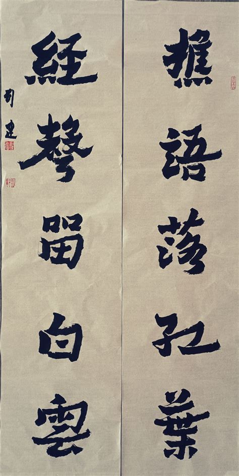 【回澜阁】气魄雄强，奇姿尽现——刘建书法作品欣赏（之二） 半岛网