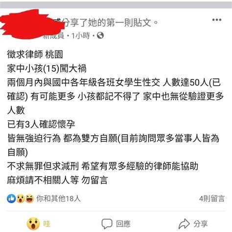 情報現在國中生有多屌 場外休憩區 哈啦板 巴哈姆特