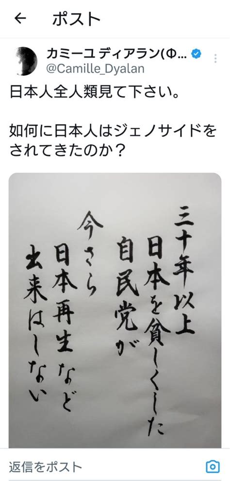 失われた30年の理由のひとつ Msouken4のブログ