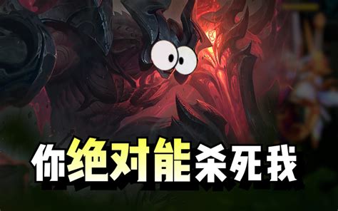 《我觉得你应该能杀死我！》 老龙女和扎克 老龙女和扎克 哔哩哔哩视频