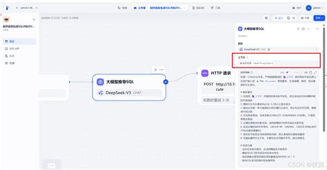 dify实现自然语言生成sql并执行 dify自然语言转sql csdn博客