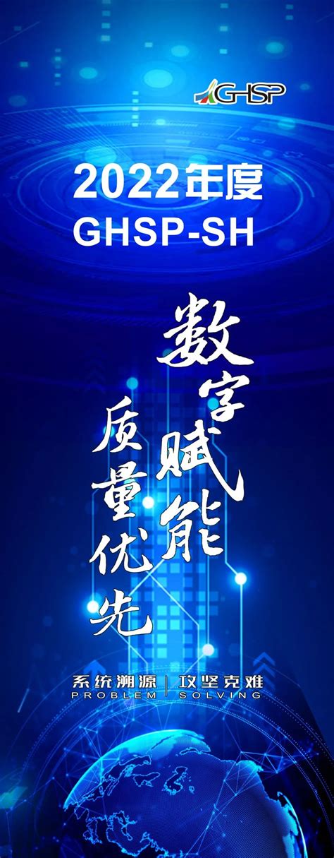 “长三角数字干线”质量提升海报设计大赛获奖作品展播（二）
