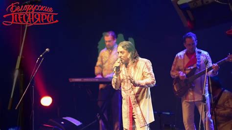 Белорусские песняры Крик птицы Youtube