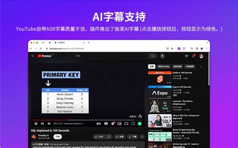 外语视频秒变普通话这款超强 AI 插件让你一键打破语言壁垒 来上云吧企业上云一站式服务