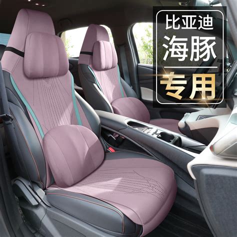 新款比亞迪海豚專車定製馬鞍墊專用座套四季通用座墊防滑汽車坐墊