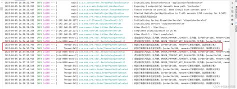 springboot集成redisson实现延迟队列 redission 延迟队列 订单超时 csdn博客