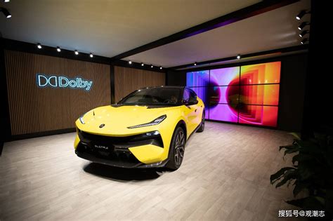 【ces2023】路特斯纯电超跑suv Eletre杜比全景声音响系统首秀搜狐汽车搜狐网