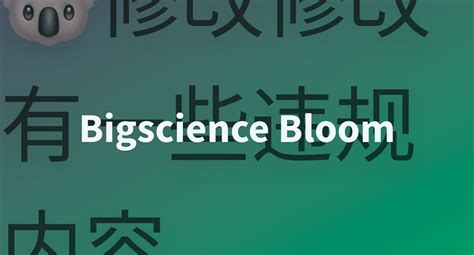 Leeirisbigscience Bloom At Main