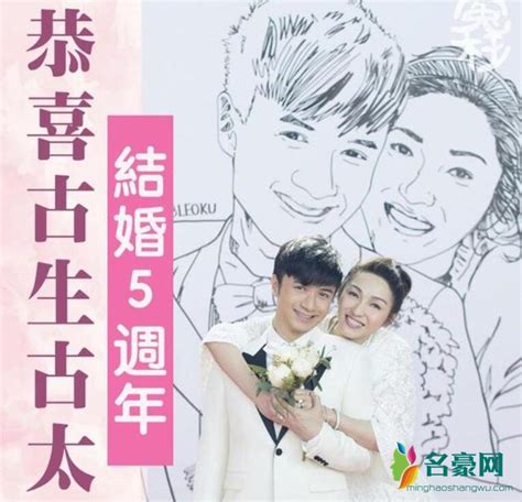 古巨基谈结婚五年 老夫老妻了过好每一天就好 明星资讯 名豪网