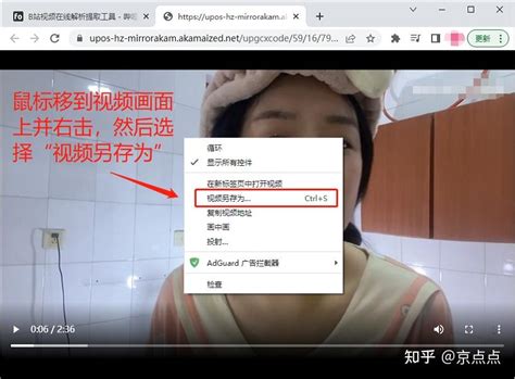 B站视频下载到手机相册、本地电脑教程 知乎
