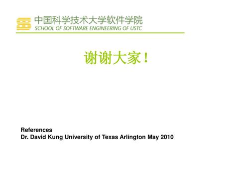 Ppt The Unified Process Object Interaction Modeling And Design Class Diagram Powerpoint