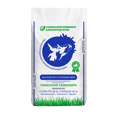 Комбикорм для КРС купить в Москве по низкой цене с доставкой по России