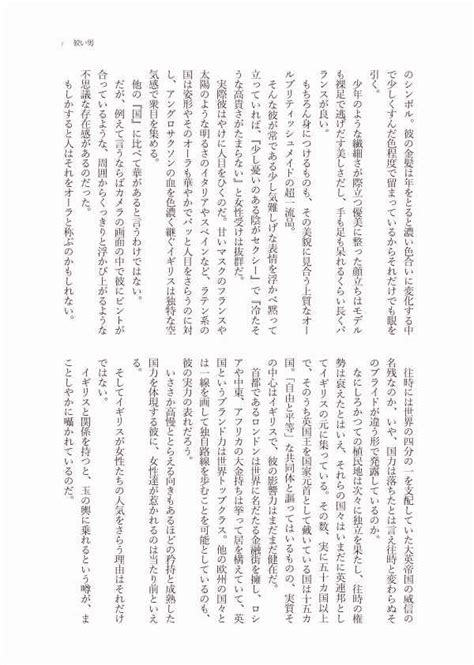 狡い男 しむぷりずむましろあや ヘタリア 同人誌のとらのあな女子部成年向け通販