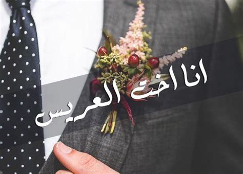 خلفيات اخوات كونتنت