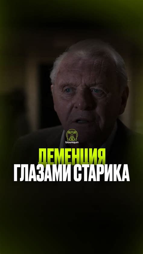 БИОУНИКУМ Биохакинг 🧬 Здоровье Если заложен нос режьте лук это поможет минимизировать