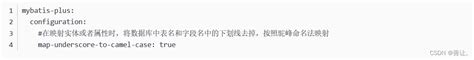 mybatisplus字段名和数据库名对不上怎么处理 mybatisplus字段和数据库名不一样怎么办 csdn博客