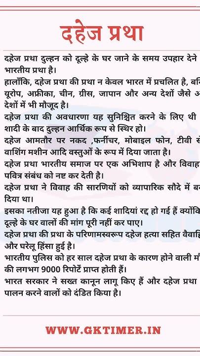 Dulhan Hi Dahej Hai Youtube