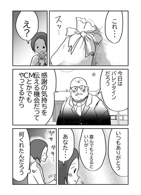 不穏 寡黙な夫 4 4 しまだ 2 27悪山くん発売の漫画