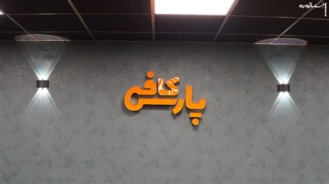 آسان ترین راه برای راه اندازی کافه با دوره باریستا آکادمی کافی پارس