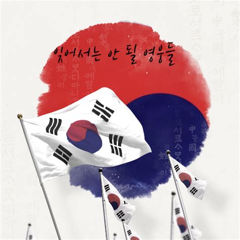 독립운동가 김마리아선생 평화를 향한 담대한 외침 김마리아 선생의 삶 🌺