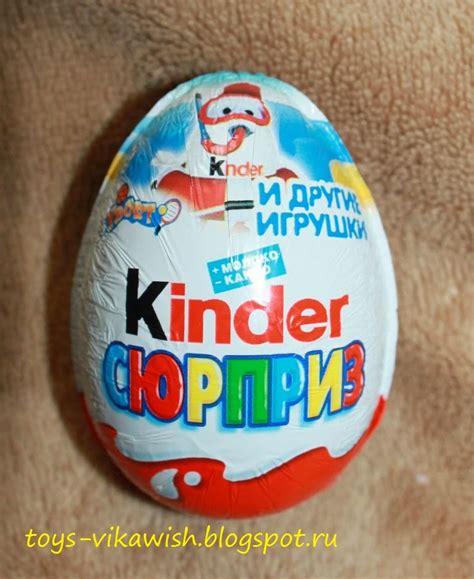 Любимые игрушки Киндер сюрприз серия Спорт Sport