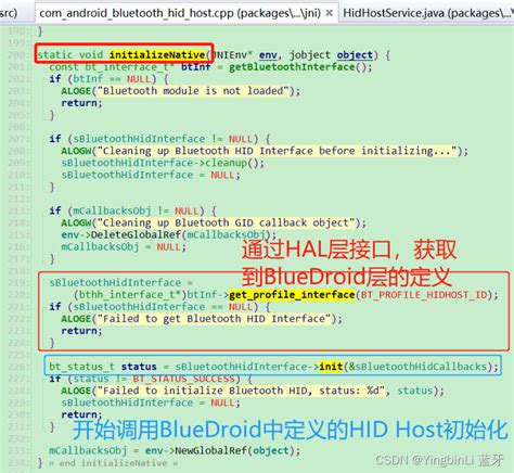 Android Bluetooth Hid Host的理解及report Data如何写入android 节点之一