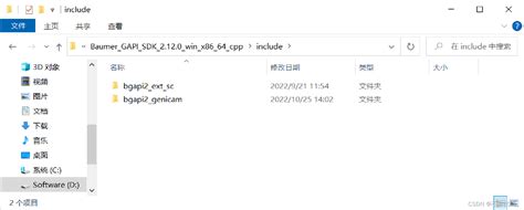 Baumer（堡盟）工业相机sdk开发 Cbaumer Gapi Sdk 安装教程 Windows Csdn博客