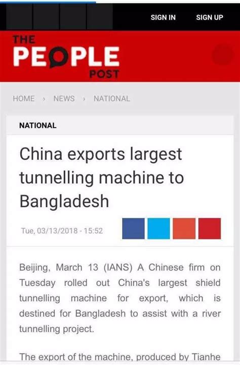 地下巨龍！中國自主研發出口海外最大直徑盾構機下線啦 每日頭條