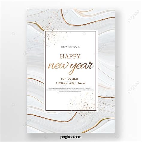 황금 대리석 질감 새해 일러스트 파티 포스터 템플릿 Psd 다운로드 디자인 자료 다운로드 新年