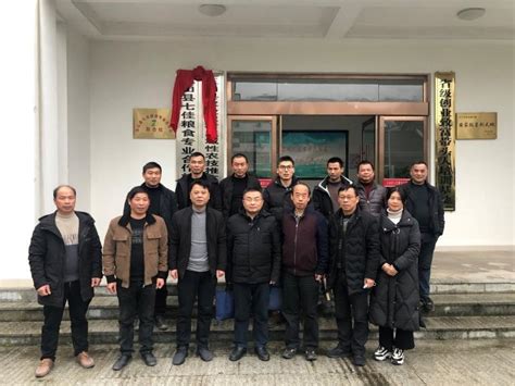 “农业重大技术协同推广机制研究”课题组成员赴玉山县调研农业重大技术协同推广工作 江西现代农业发展协同创新中心