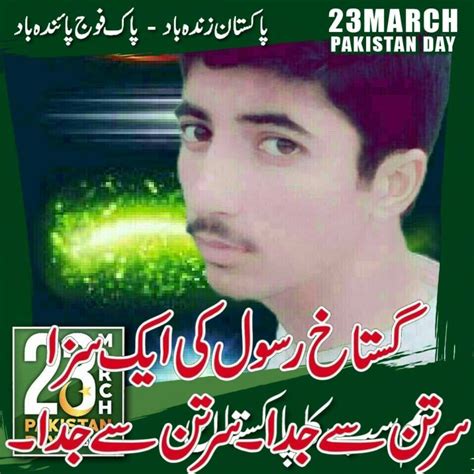 Muhammad Abu Safyan