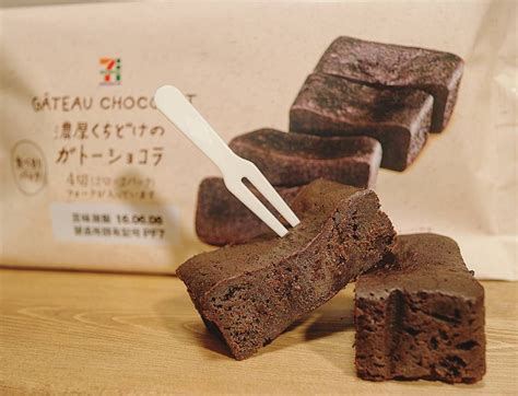 チョコ感max！セブンイレブンの「濃厚くちどけのガトーショコラ」が絶品！ Macaroni 食べ物のアイデア ガトーショコラ チョコ