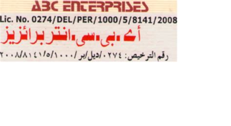 Saudi Visa Stamping Agency Approved By Saudi Embassy Delhi Nri