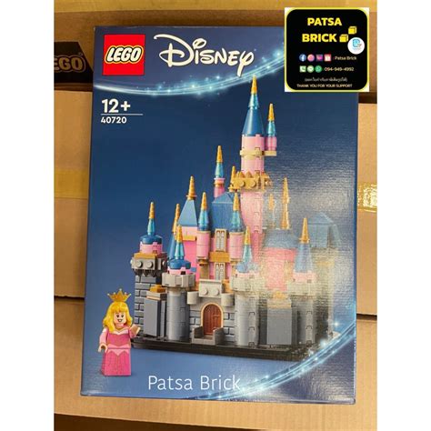 Lego 40720 Mini Disney Sleeping Beauty Castle Hard To Find Shopee