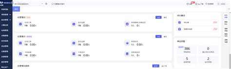 用友畅捷通t6软件老提示这个，是什么原因？ 畅捷通