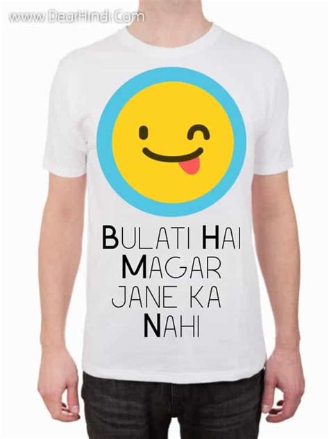 Bulati Hai Magar Jane Ka Nahi Photos Images Funny Status With Pictures