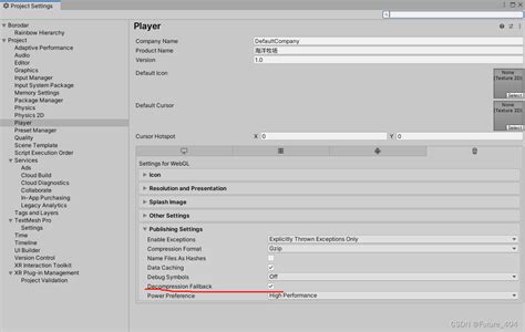 Webgl的一些bugunity 发布webgl Cannot Set Properties Of Undefined Csdn博客