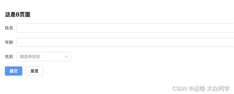 第九章 Vue 进阶篇 Element Plus 基本使用element Plus Csdn博客