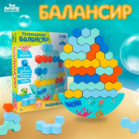 Развивающая игра балансир Лесная мастерская "Водный мир", деревянная ...